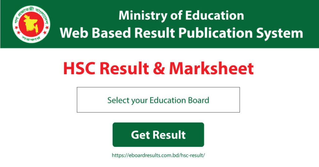 HSC Result 2025 with Marksheet - Check Now - Web Based Result